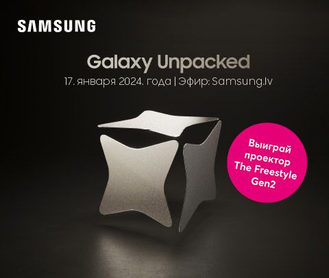 Портативные компьютеры для дома и работы | Bite.lv